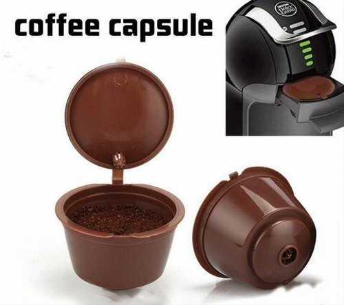 Многоразовая кофейная капсула-фильтр 2 шт