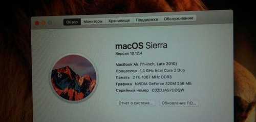 Apple MacBook air 2010г в одних руках не пользуюсь