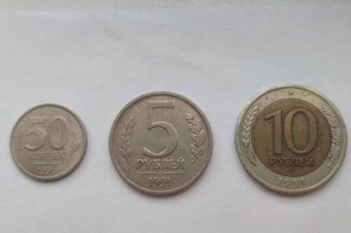 Набор монет 1991г. гкчп