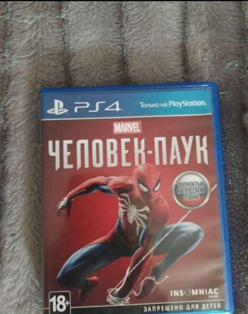 Marvel Spider-Man Ps4
