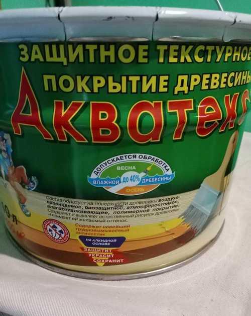 Защита для древесины