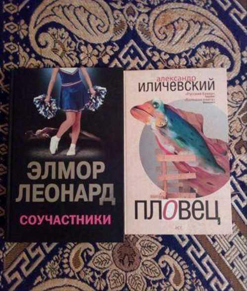 Книги разные 1955-2007г