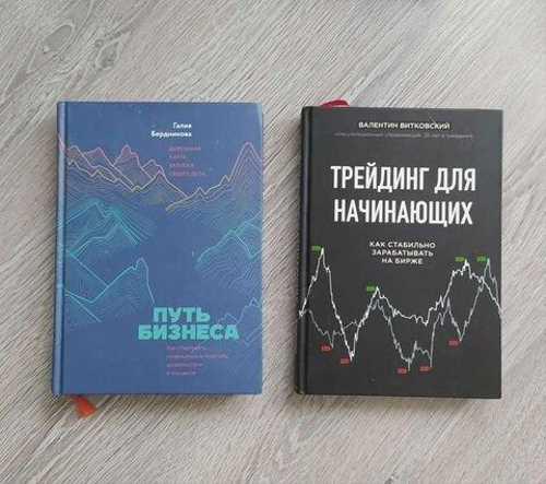 Книги по трейдингу