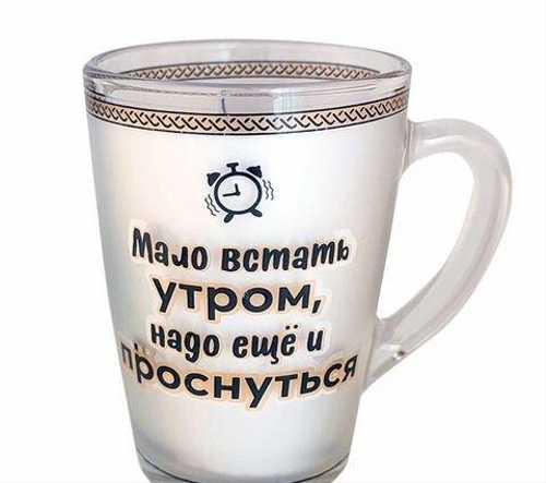Кофейная кружка "Настроение" 300 мл арт. абкк-05