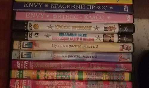 Диски/фитнес/танцы/аэробика