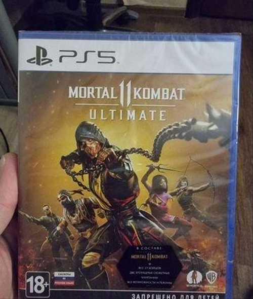 Mortal kombat 11 ultimate ps5