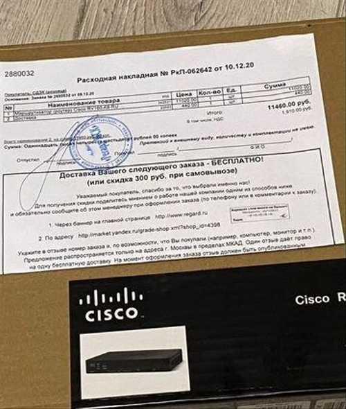 Роутер Cisco RV160 VPN (новый)