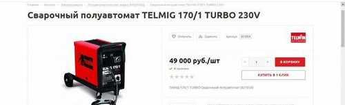 Telmig 170 1 схема