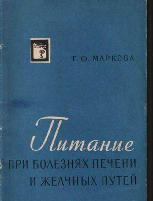 Книги букинистические издания 18 | Festima.Ru - Мониторинг объявлений