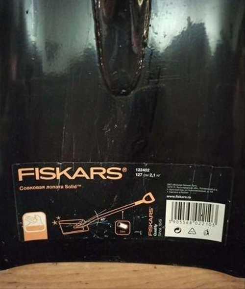 Лопаты Fiskars штыковая и совковая