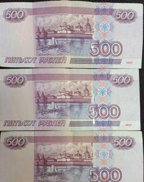 500 Рублей с корабликом. Редкие 500 рублей модификация 2004. Пятьсот рублей с корабликом цена. 500 Рублей модификация 2004 года цена с корабликом.