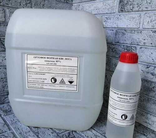 Ортофосфорная кислота 85 (канистра 5 литров)