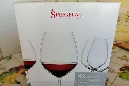 Новый набор бокалов Spiegelau Cremona