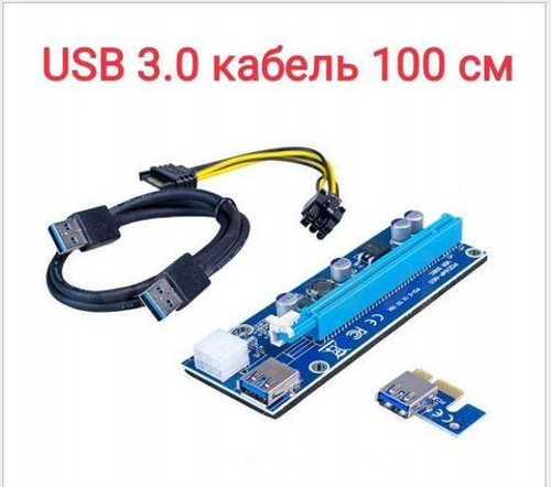 Райзер 006c 6 pin