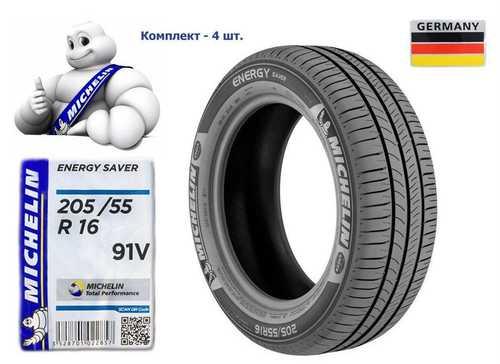 Шины michelin energy saver 205 55 r16 91v характеристики