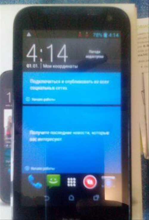 HTC Desire 310 dual sim