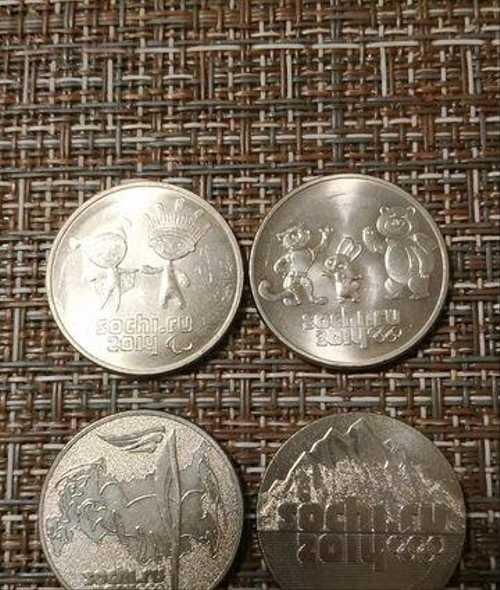 Юбилейные монеты Олимпиада Сочи 2014