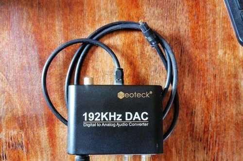 Usb цап dac