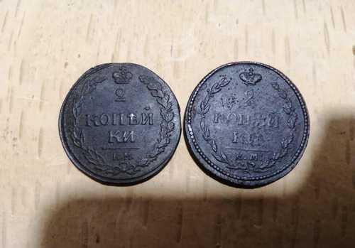 1 копейка 1810 года км