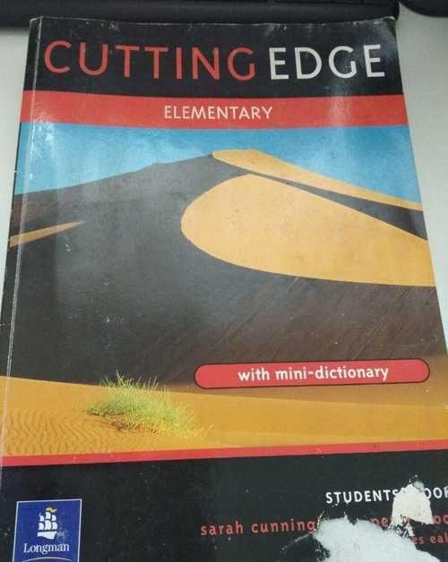 Учебник английского cutting edge elementary, pre-i