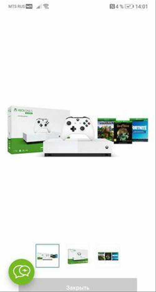 Xbox one s