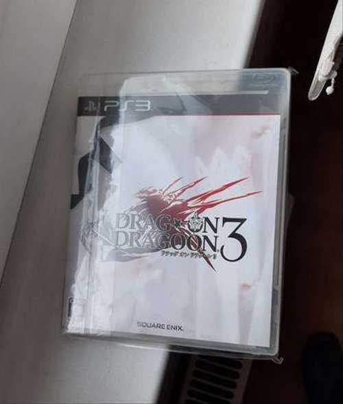Drakengard 3