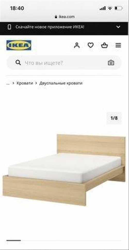 Каркас кровати 180*200 и 2 матраса 90*200 IKEA