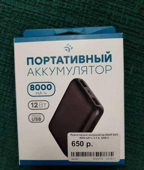 Портативный аккумулятор dexp K05 черный