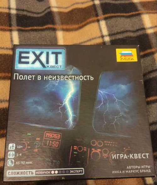 Exit Квест "Полет в неизвестность"