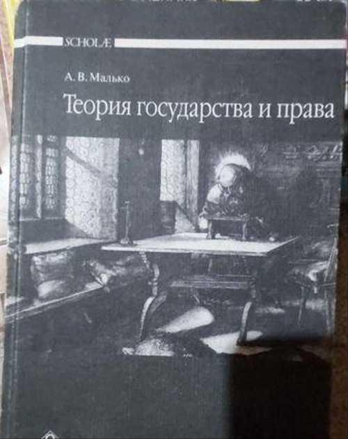Книги в обмен на шоколадку