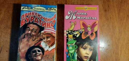 Видеокассеты VHS для видеомагнитофона