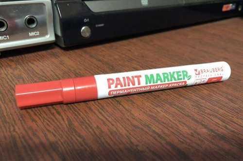 Перманентный маркер-краска