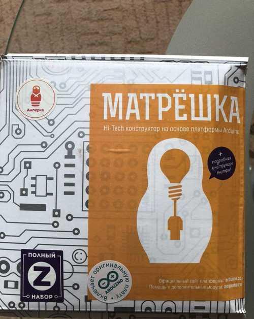 Амперка Матрёшка Z arduino | Festima.Ru – частные объявления