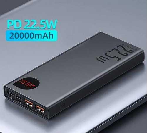 Портативный аккумулятор Powerbank Baseus 20000 мАч