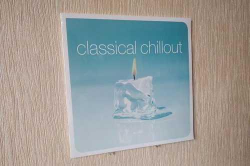 Various Artists - Classical Chillout 2019 (2 LP)