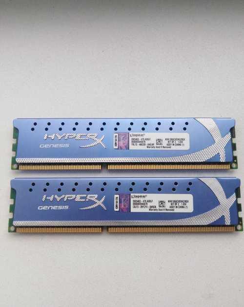 Kingston HyperX Genesis DDR3 8gb