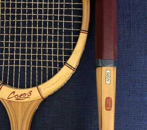 Теннисные ракетки СССР