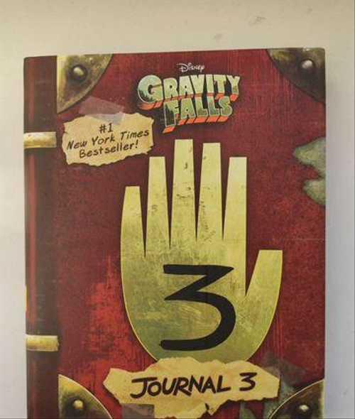 Gravity falls Journal 3