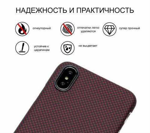 Чехол pitaka MagEZ Case для iPhone Xs Max красный