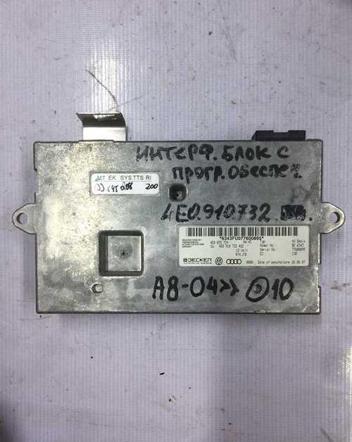 Блок управления MMI для Audi Q7 4L 2005 - 2010