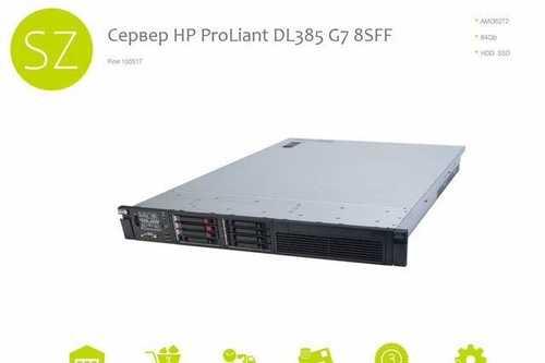 Сервер HP ProLiant DL385 G7 8SFF(AMD 6272,64gb)