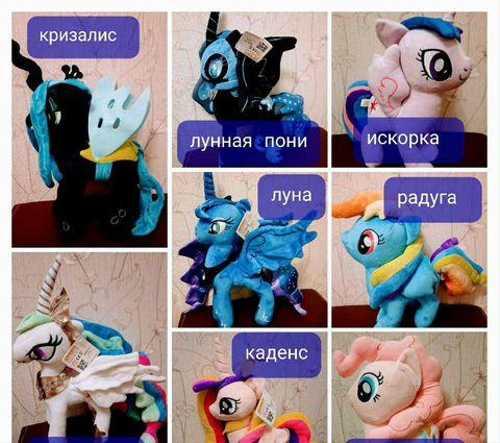 Единорог из My Little Pony