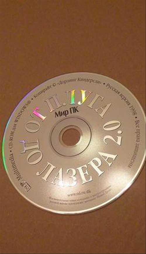 CD для Пк Интерактивная детская энциклопедия