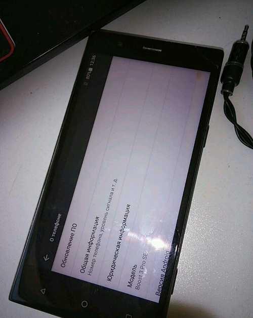 Highscreen boost 3 se pro | Festima.Ru - Мониторинг объявлений