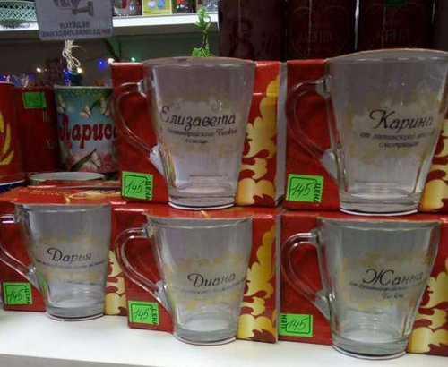 Кружка с женским именем