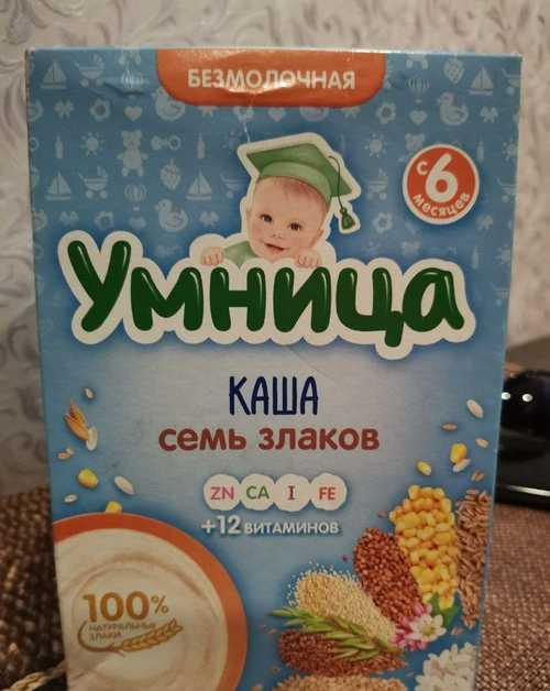 Каши детские умница