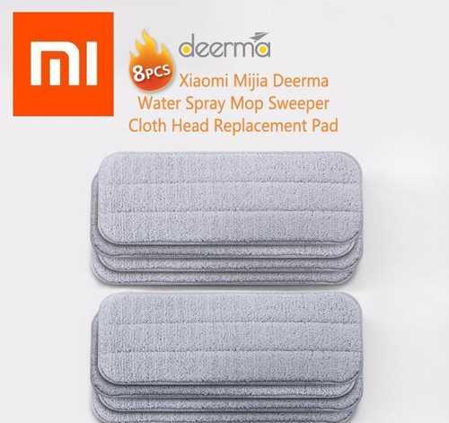 Сменные тряпки для швабры Xiaomi Deerma TB500