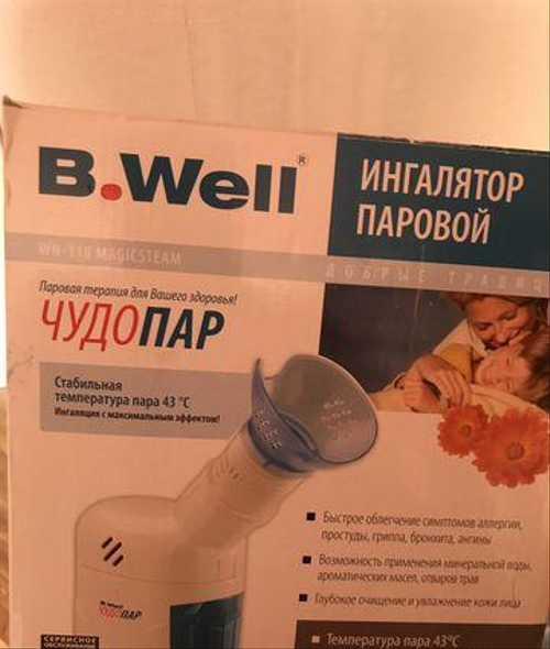 Ингалятор паровой B.Well WN-118