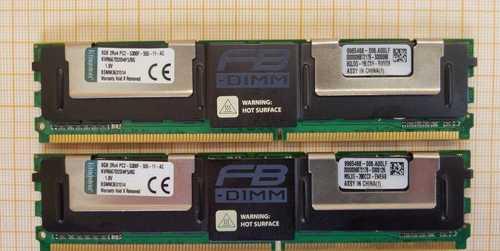 8GB / DDR2 FB-dimm ECC / 667 MHz / 1.8V / CL5