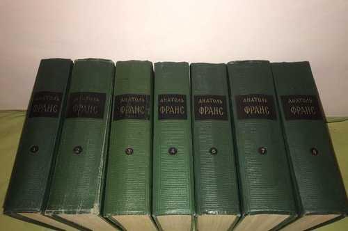 Книги Анатоль Франс